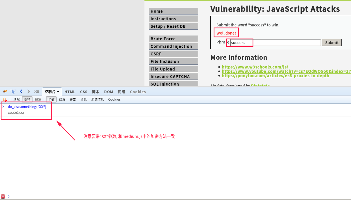 JavaScript Attacks-CSDN博客