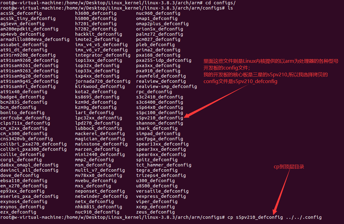 linux内核——初探（内核配置和编译生成vmlinux,zImage,uImage文件及其内核安装）_编译linux没有得到zlmage文件 ...