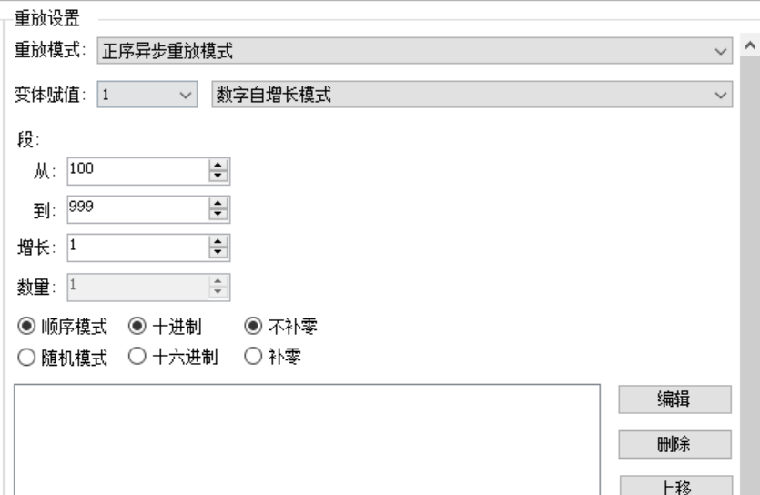 Pkav HTTP Fuzzer教程_pkav fuzzer-CSDN博客