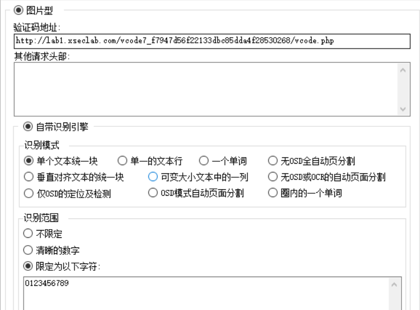 Pkav HTTP Fuzzer教程_pkav fuzzer-CSDN博客