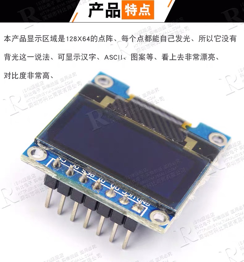 【STM32】0.96寸OLED显示屏（7针SPI协议）软件模拟SPI_stm32 oled spi drawline-CSDN博客