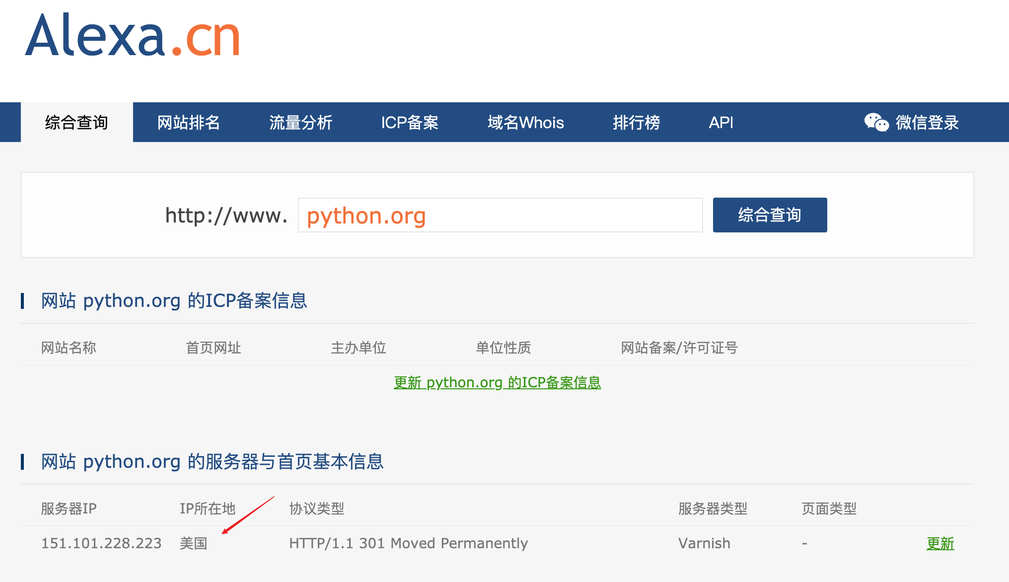如何更换pip3、brew国内镜像源详细教程 (mac)_mac python镜像源-CSDN博客