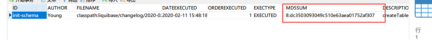[Liquibase]配置文件详解_liquibase preconditions-CSDN博客