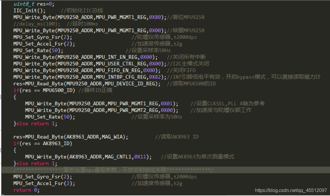 Stm32驱动mpu6050、mpu6500、mpu9250心得 源码巴士