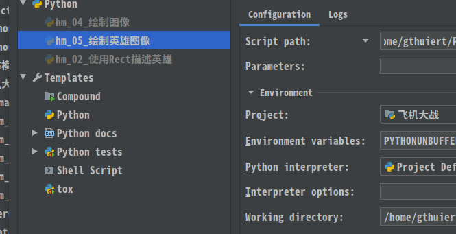 关于Pycharm因为working directory导致相对路径不能使用的问题_python working directory-CSDN博客