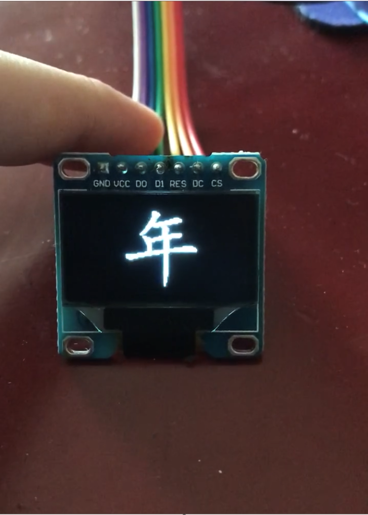 【STM32】0.96寸OLED显示屏（7针SPI协议）软件模拟SPI_stm32 oled spi drawline-CSDN博客