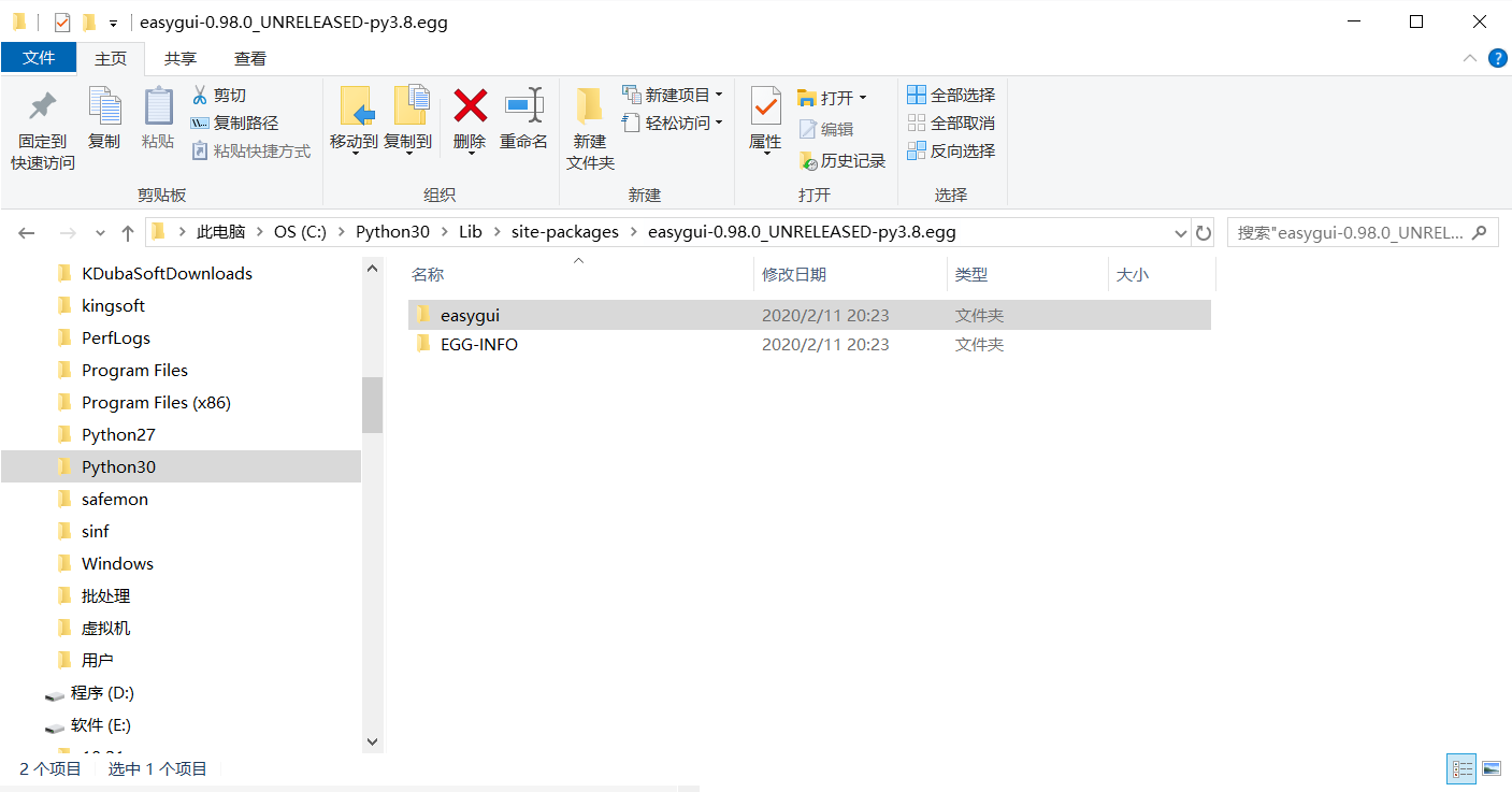 EasyGUI安装小白版教程（含安装时部分报错的解决方案）-CSDN博客