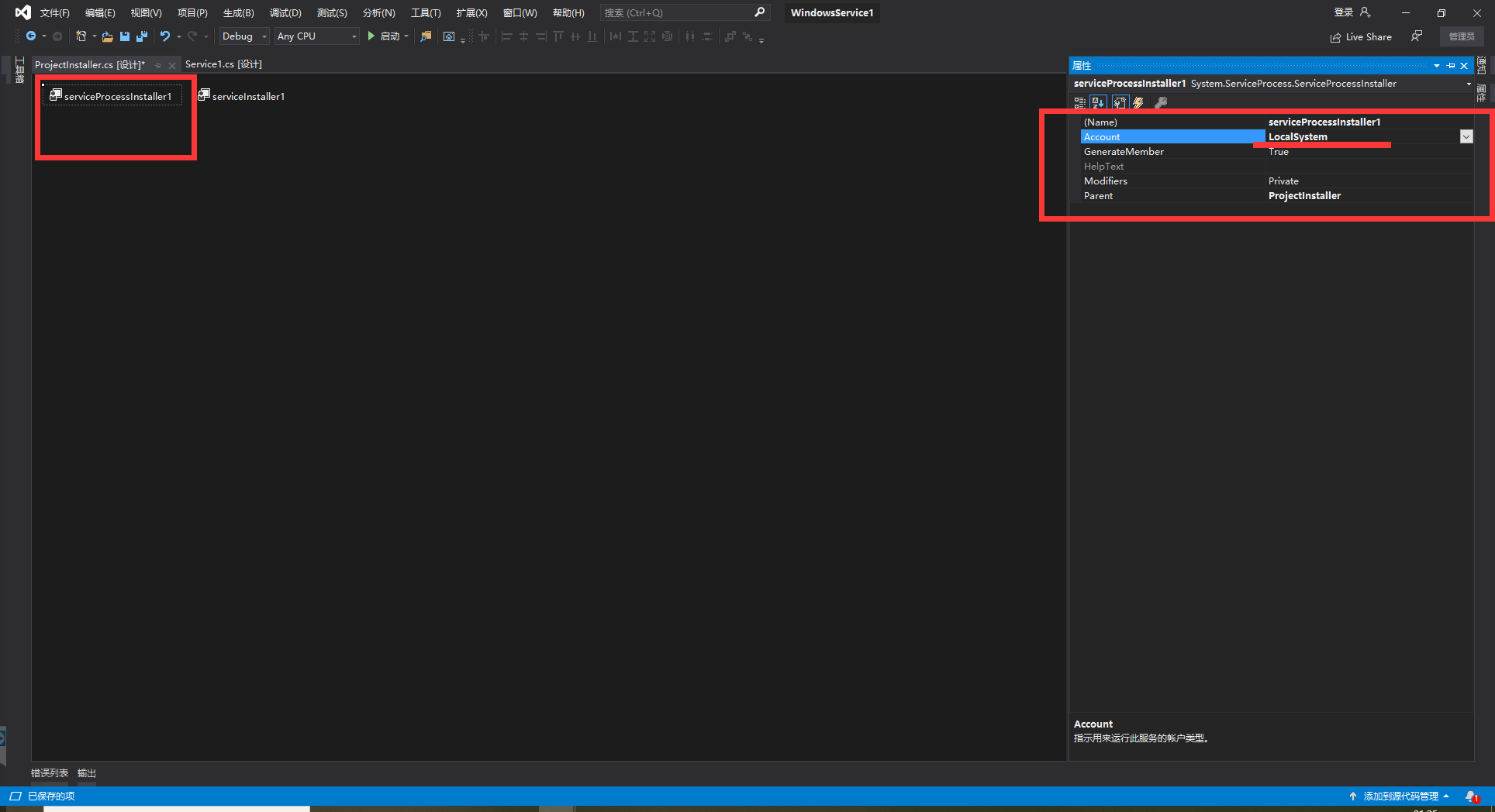 在 WindowsService 中承载 WebAPI_windows service搭载webapi-CSDN博客
