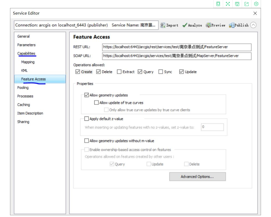 在ArcMap中发布FeatureLayer（要素图层）服务及 SQL Server的数据库在ArcMap中升级成地理数据库_发布feature layer需要企业数据库吗-CSDN博客