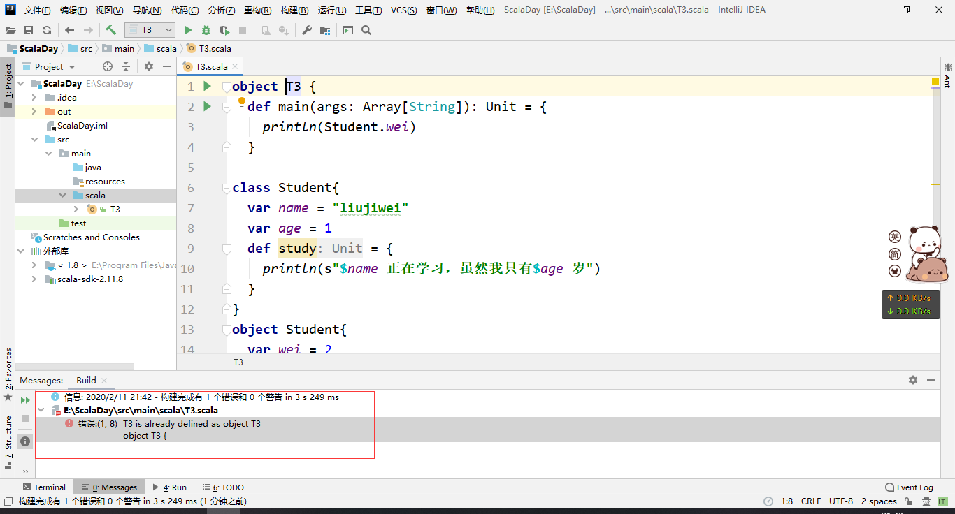 idea报错xxxx is already defined as object解决方案_执行报错,func is already defined as object func-CSDN博客