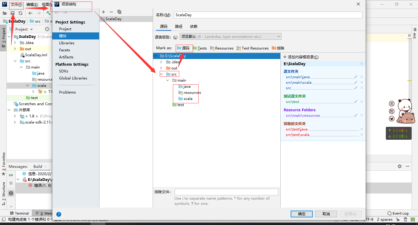 idea报错xxxx is already defined as object解决方案_执行报错,func is already defined as object func-CSDN博客