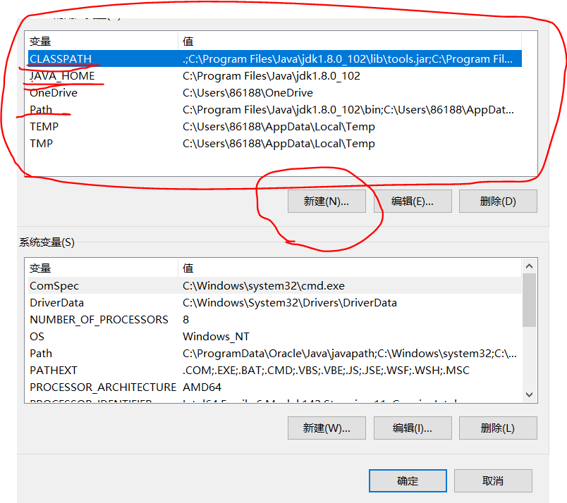 Windows10安装java中的jdk_Cai1010110的博客-CSDN博客_java jdk windows10安装