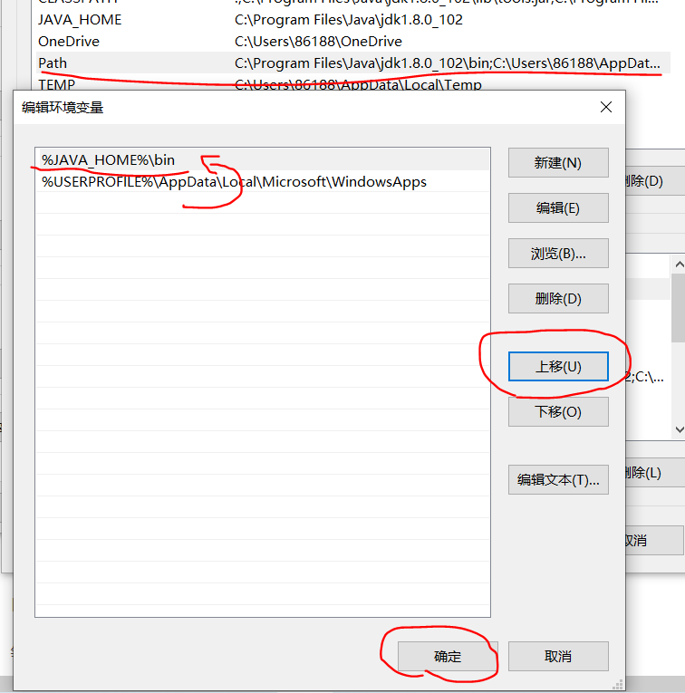 Windows10安装java中的jdk_jdk1.8.0_102_——！！！——的博客-CSDN博客