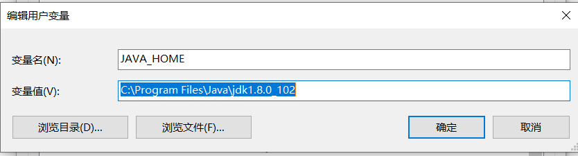 Windows10安装java中的jdk_Cai1010110的博客-CSDN博客_java jdk windows10安装