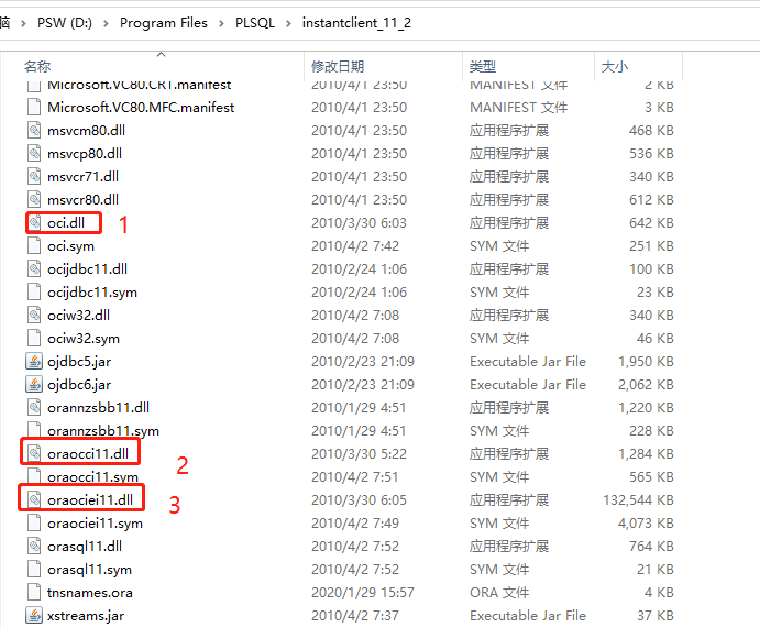 Python3 7 操作oracle Cx Oracle Databaseerror Dpi 1047 灰信网(软件开发博客聚合)