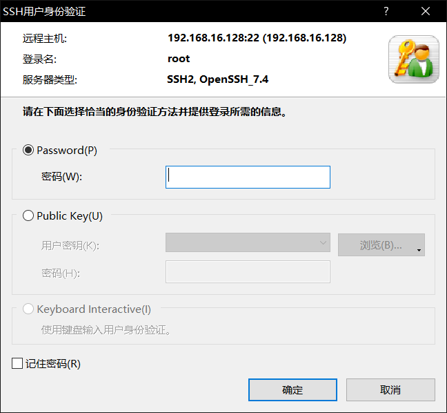 Linux —— XShell6安装包及安装配置过程_xshell6 百度网盘-CSDN博客
