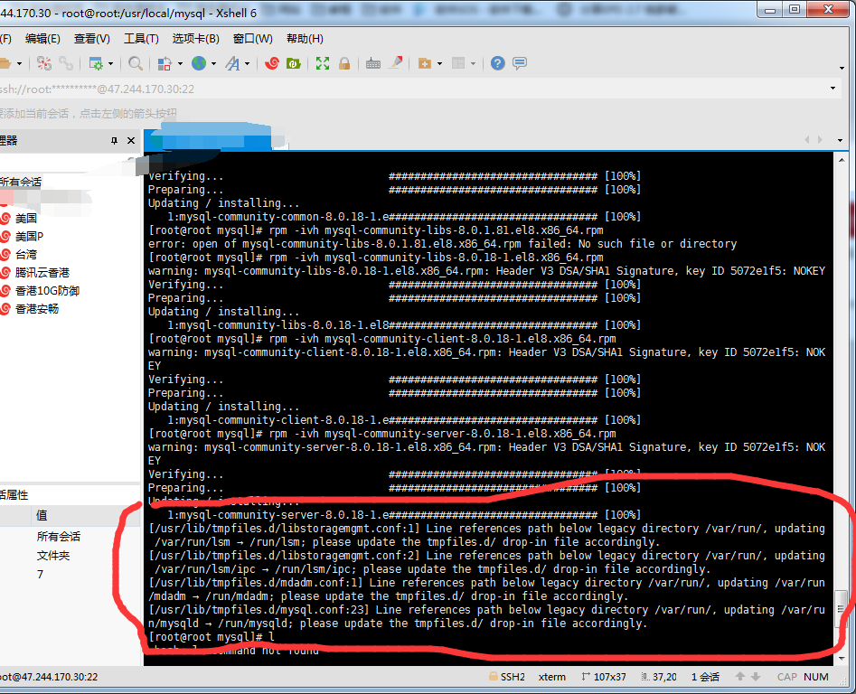 Centos8安装完mysql_please update the tmpfiles.d-CSDN博客