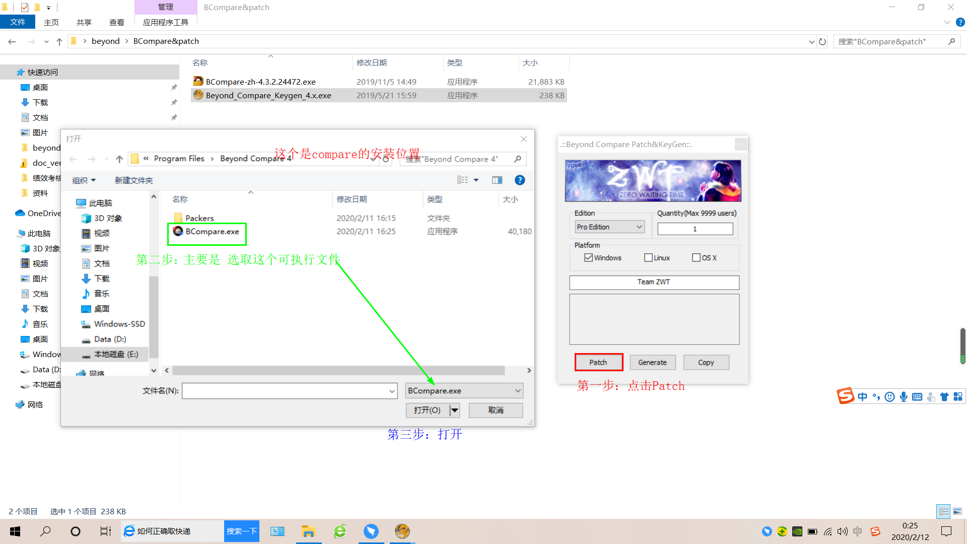 Beyond Compare 4的安装和使用_beyond compare 4.4.3-CSDN博客