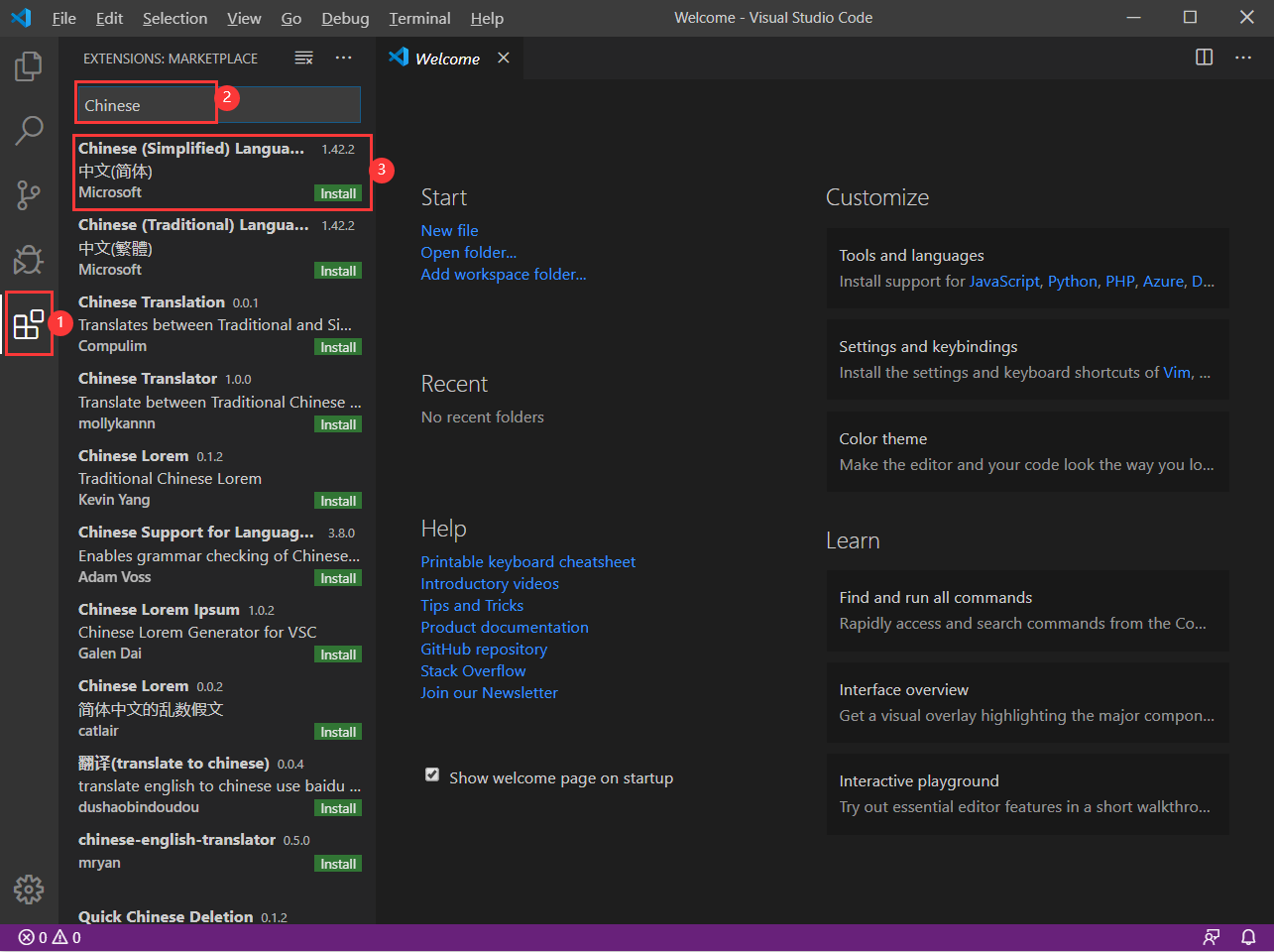 VSCode详细安装教程_将code注册为受支持的文件类型的编辑器-CSDN博客