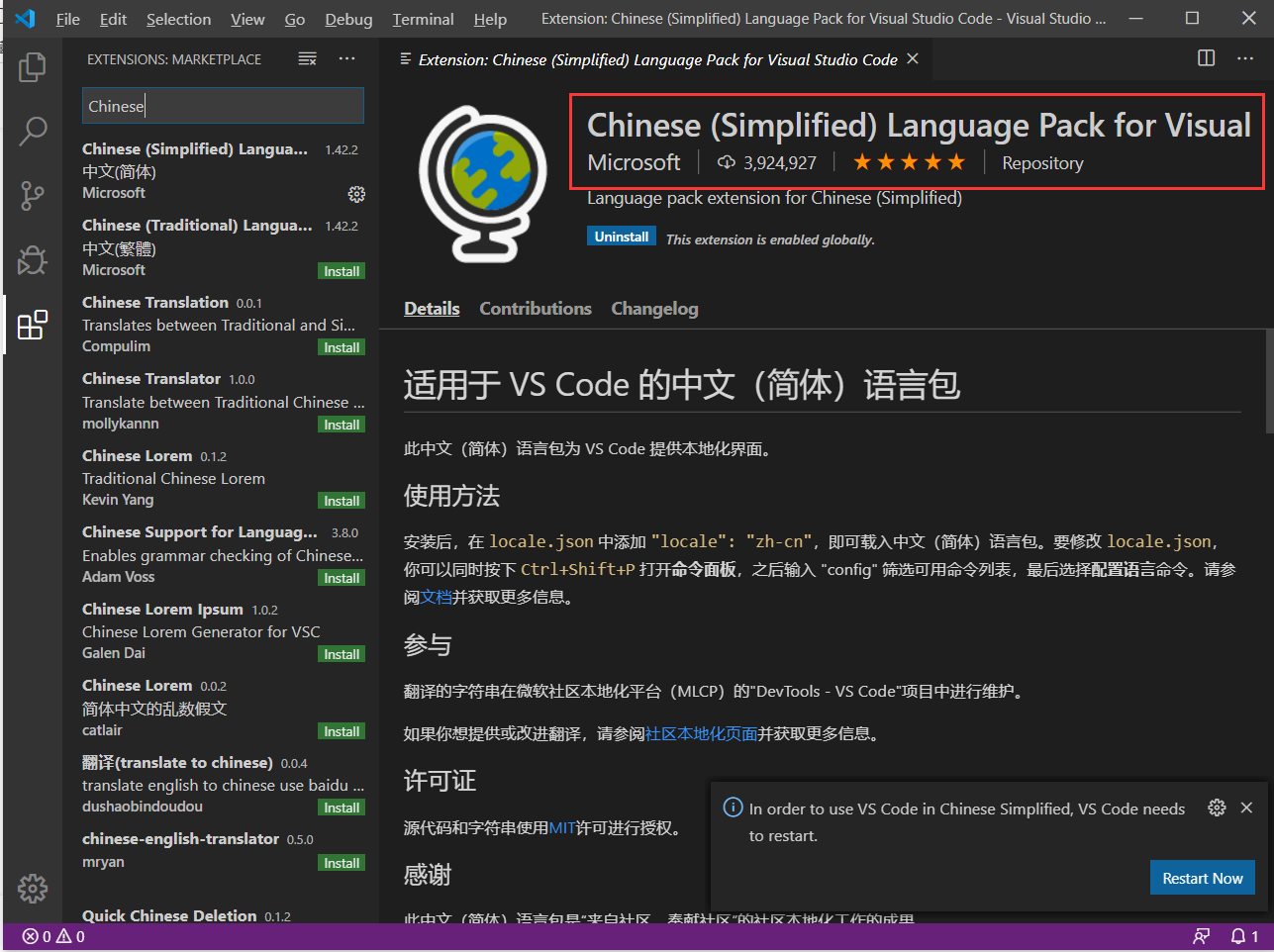 VSCode详细安装教程_将code注册为受支持的文件类型的编辑器-CSDN博客