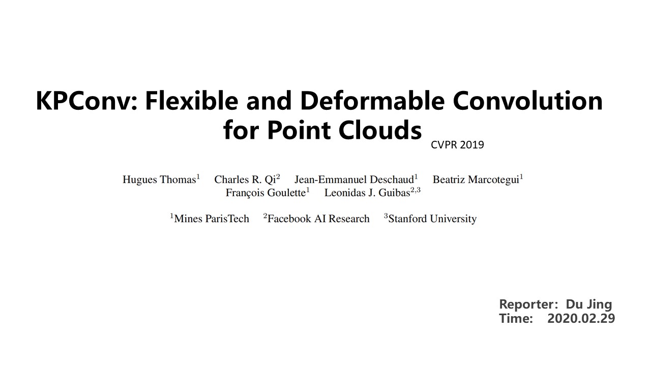 论文汇报PPT——KPConv: Flexible and Deformable Convolution for Point Clouds_Dujing2019的博客-CSDN博客