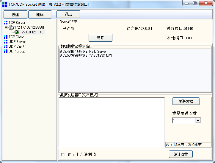 SuperSocket.ClientEngine客户端，使用开始标记和结束标记过滤，示例-CSDN博客