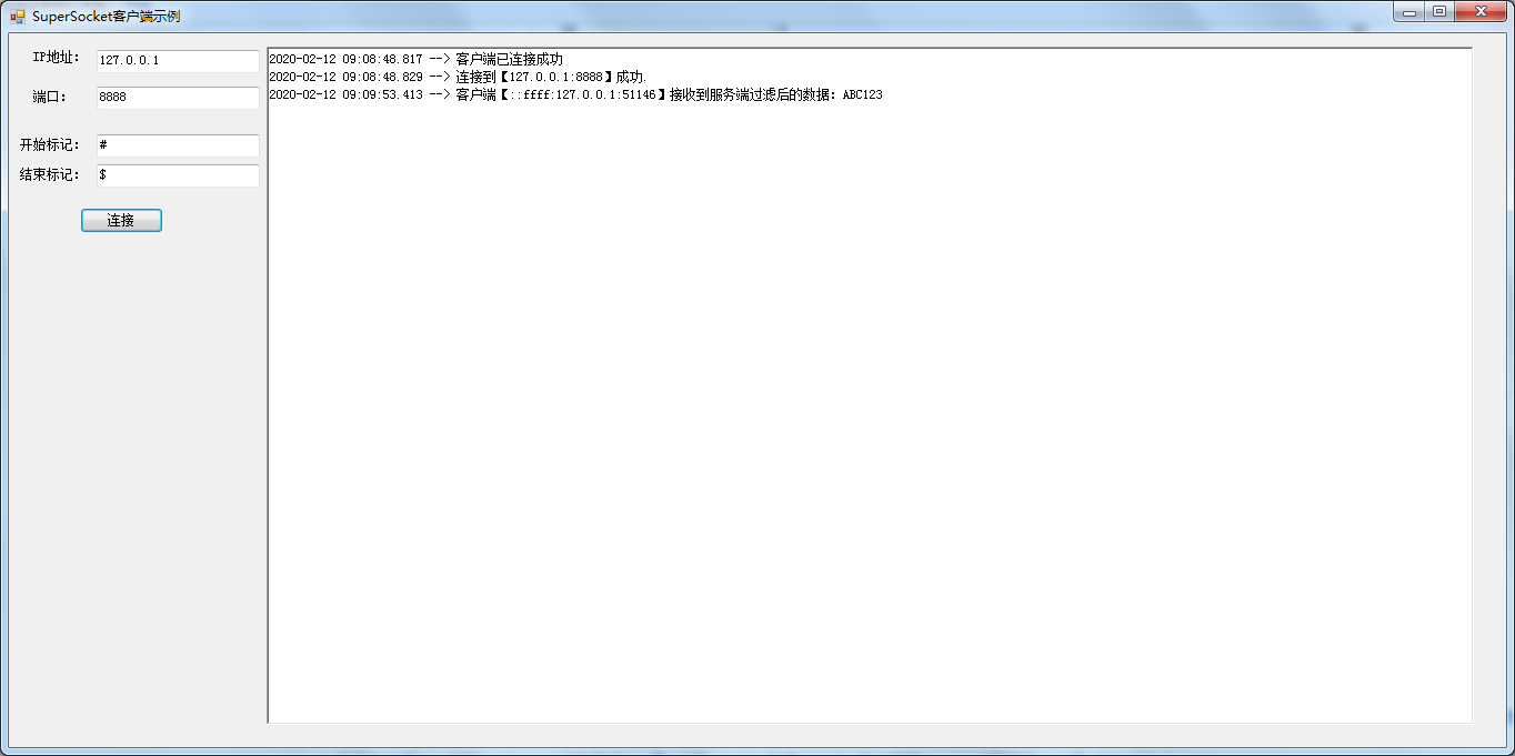 SuperSocket.ClientEngine客户端，使用开始标记和结束标记过滤，示例-CSDN博客