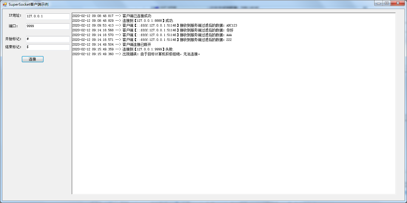 SuperSocket.ClientEngine客户端，使用开始标记和结束标记过滤，示例-CSDN博客