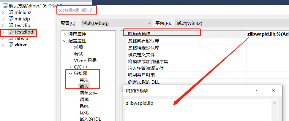 Windows10，编译zlib_zlibwapi.lib-CSDN博客