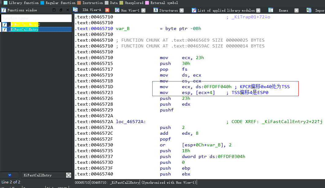 进程线程005 SwapContext函数分析-CSDN博客