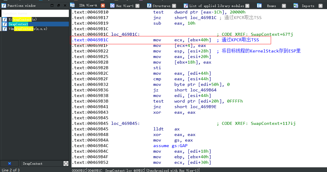 进程线程005 SwapContext函数分析-CSDN博客