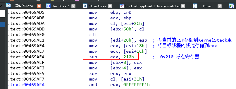 进程线程005 SwapContext函数分析-CSDN博客