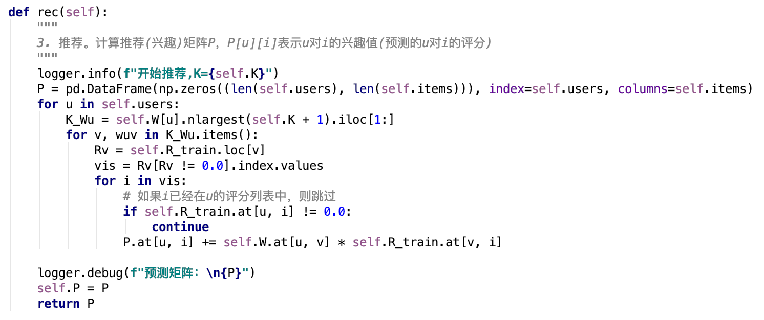 【推荐系统】算法总结(1) UserCF_usercf算法-CSDN博客