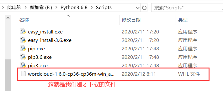 Wordcloud安装方法（windows10） 更新wordcloud库 Csdn博客