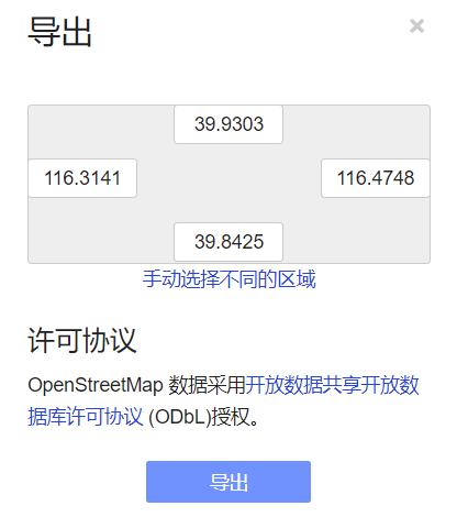 openstreetmap数据下载大全（路网、水系、历史数据下载）_openstreetmap官网-CSDN博客