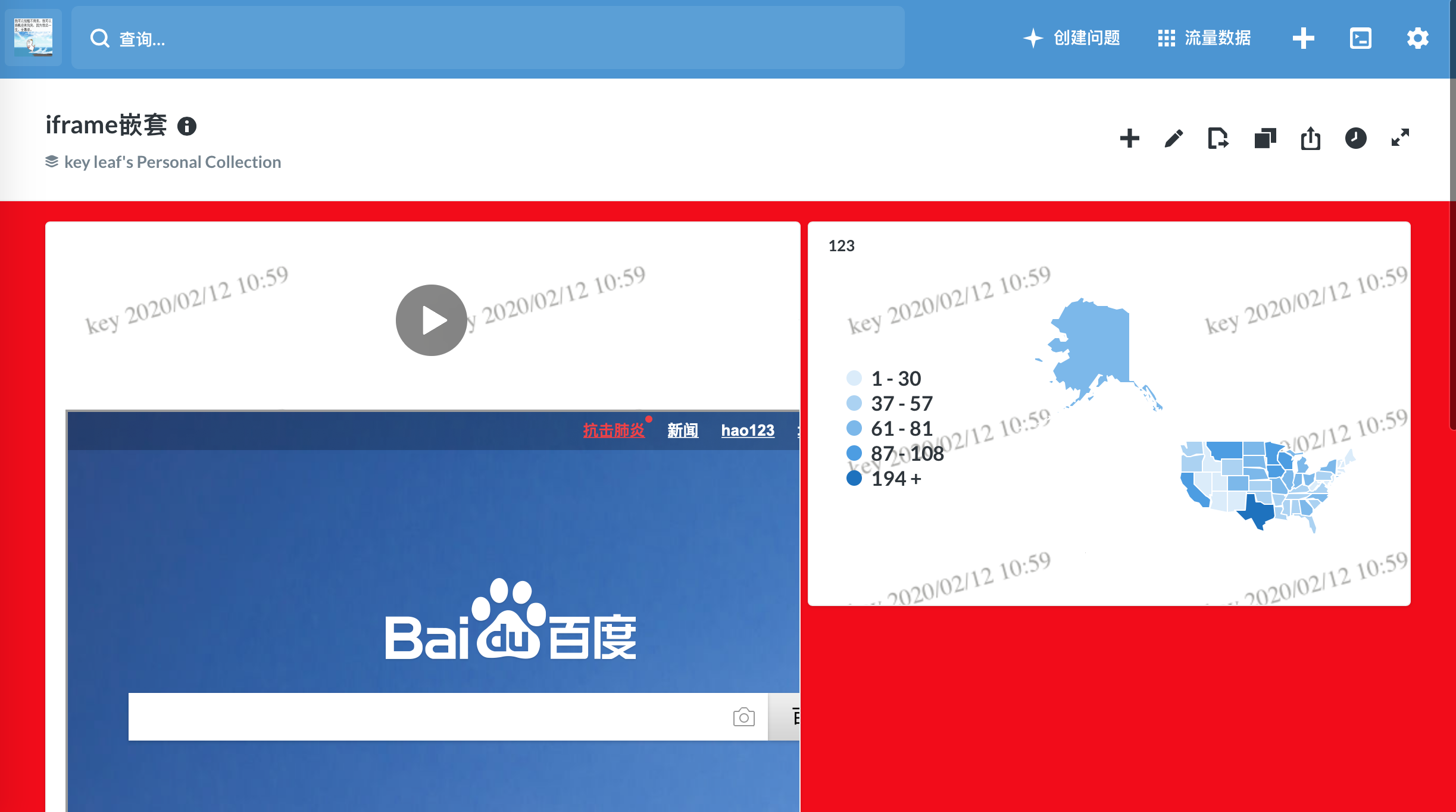 Metabase仪表盘实现iframe嵌套功能_metabase iframe-CSDN博客