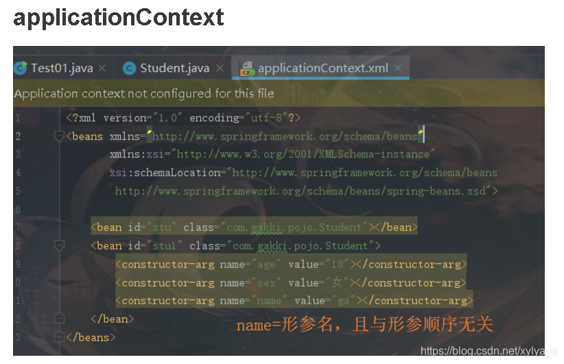 Spring的ioc、di Csdn博客