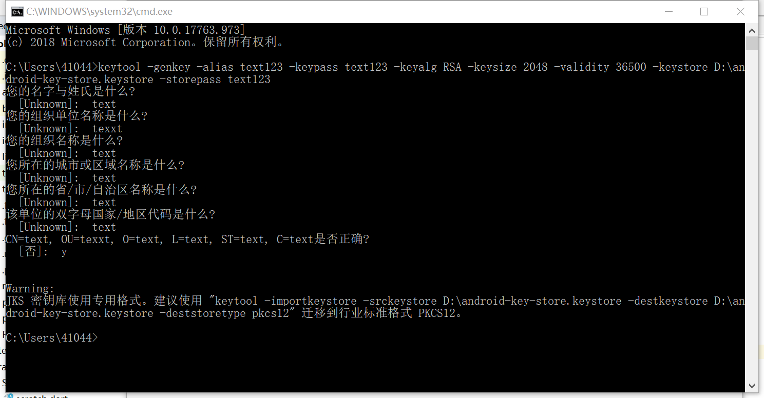 JKS 密钥库使用专用格式。建议使用 "keytool -importkeystore -srckeystore 解决办法-CSDN博客