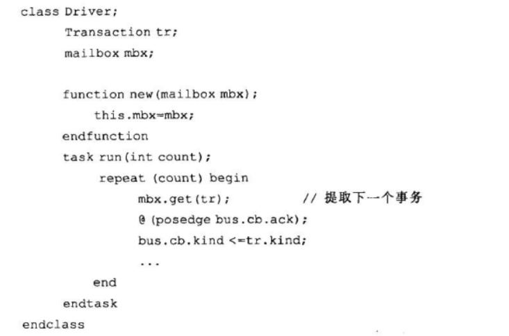System Verilog（七）线程以及线程间的通信 人无再少年97的博客 Csdn博客 Systemverilog Wait
