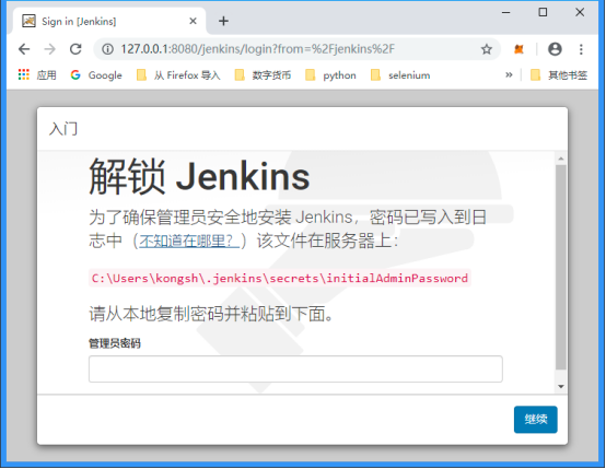 Robot Framework（十六）： jenkins集成robot framework_jenkins中robotframework插件-CSDN博客