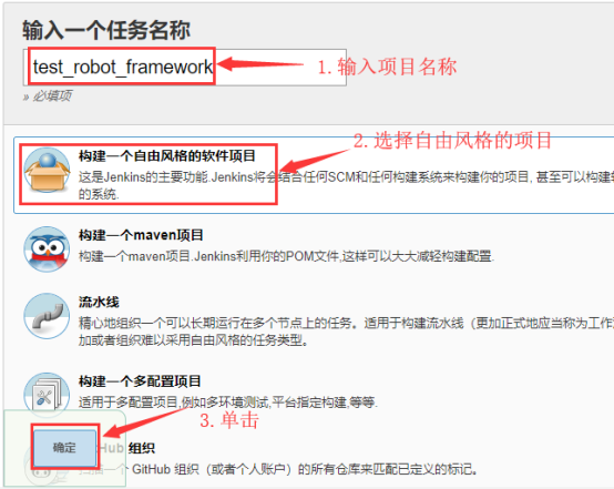 Robot Framework（十六）： jenkins集成robot framework_jenkins中robotframework插件 ...