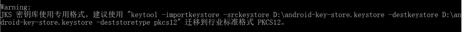 JKS 密钥库使用专用格式。建议使用 "keytool -importkeystore -srckeystore 解决办法-CSDN博客