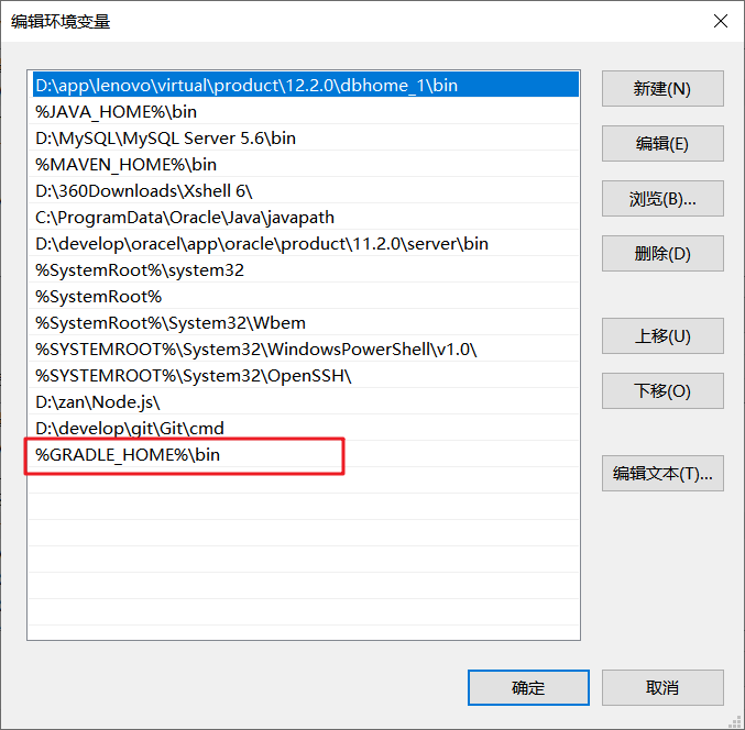 IDEA配置gradle_idea gradle 配置-CSDN博客