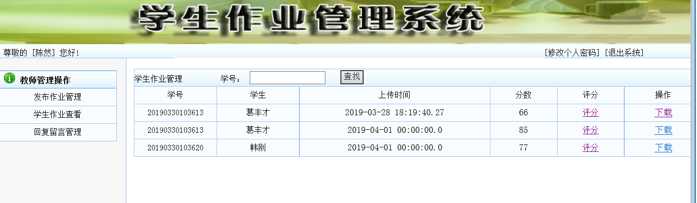 学生作业提交系统java+mysql+ssm_myqq_79278590的博客-CSDN博客