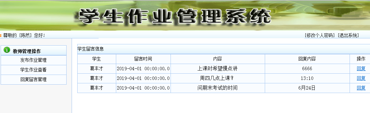学生作业提交系统java+mysql+ssm_myqq_79278590的博客-CSDN博客_学生作业提交系统