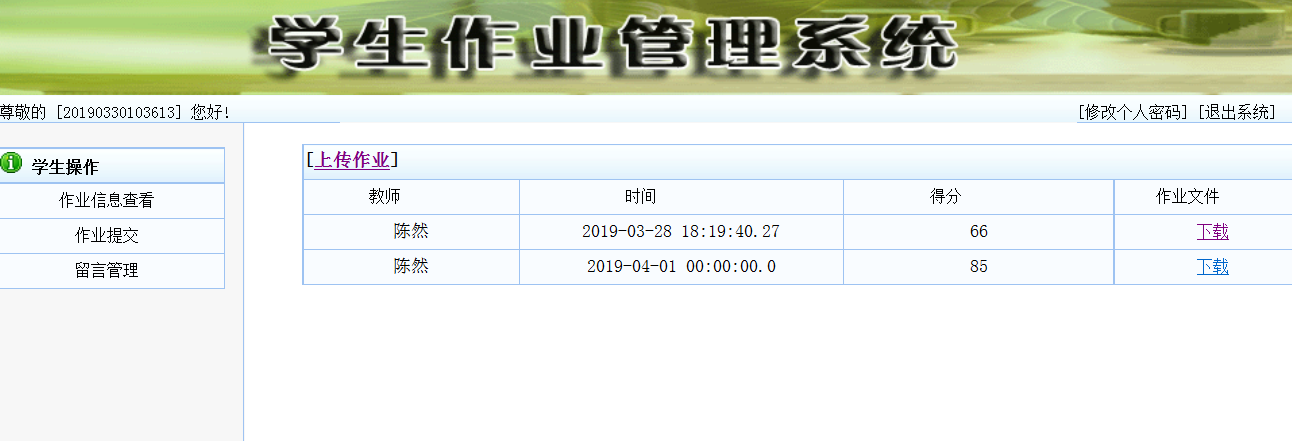 学生作业提交系统java+mysql+ssm_myqq_79278590的博客-CSDN博客