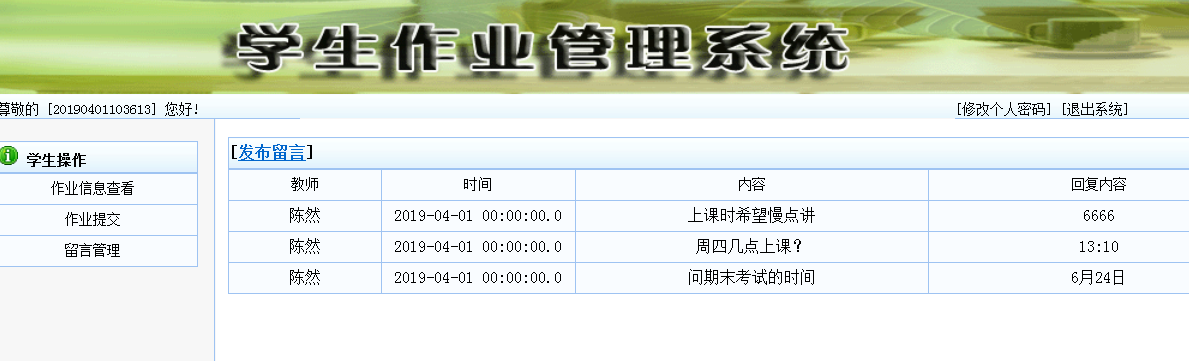 学生作业提交系统java+mysql+ssm_myqq_79278590的博客-CSDN博客_学生作业提交系统