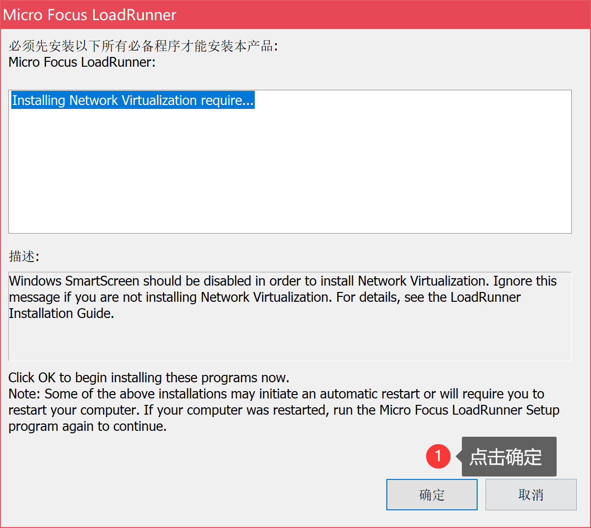 LoadRunner2020下载、安装步骤和简单使用_loadrunner下载官网-CSDN博客