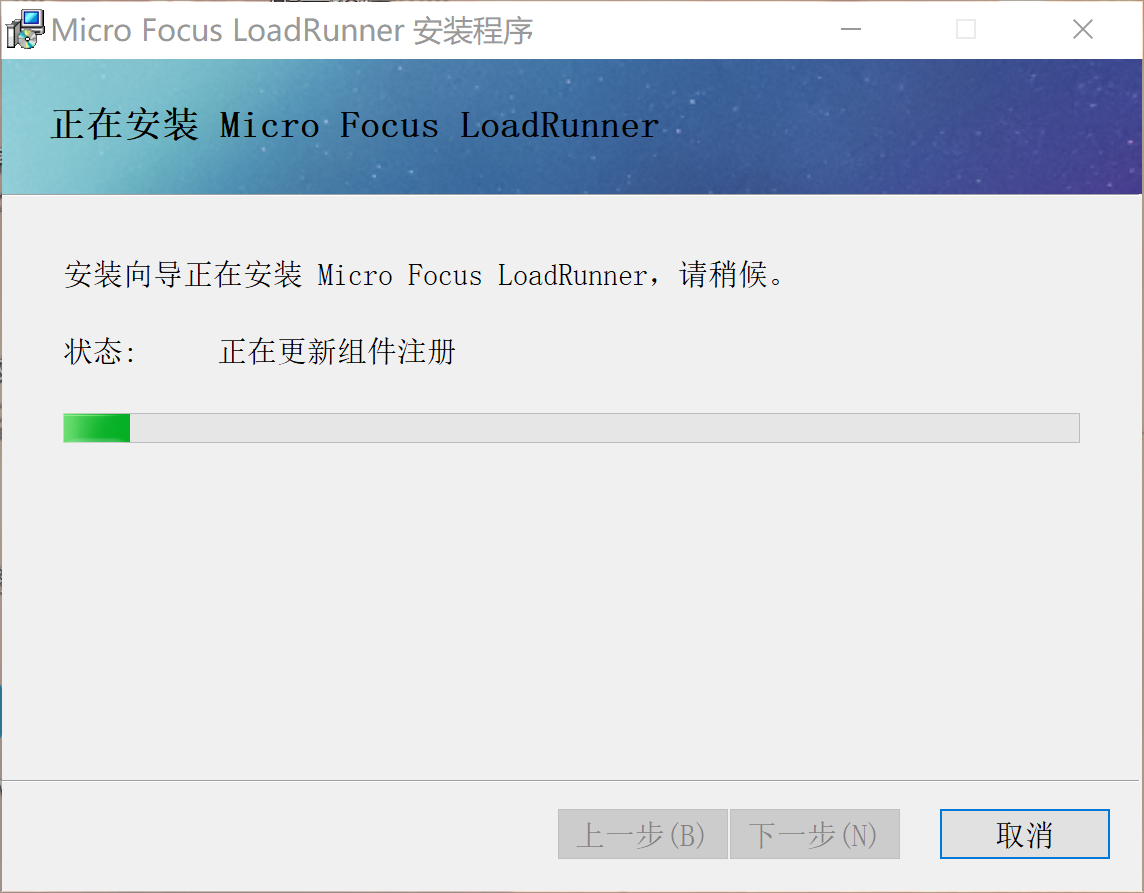 LoadRunner2020下载、安装步骤和简单使用_loadrunner下载官网-CSDN博客
