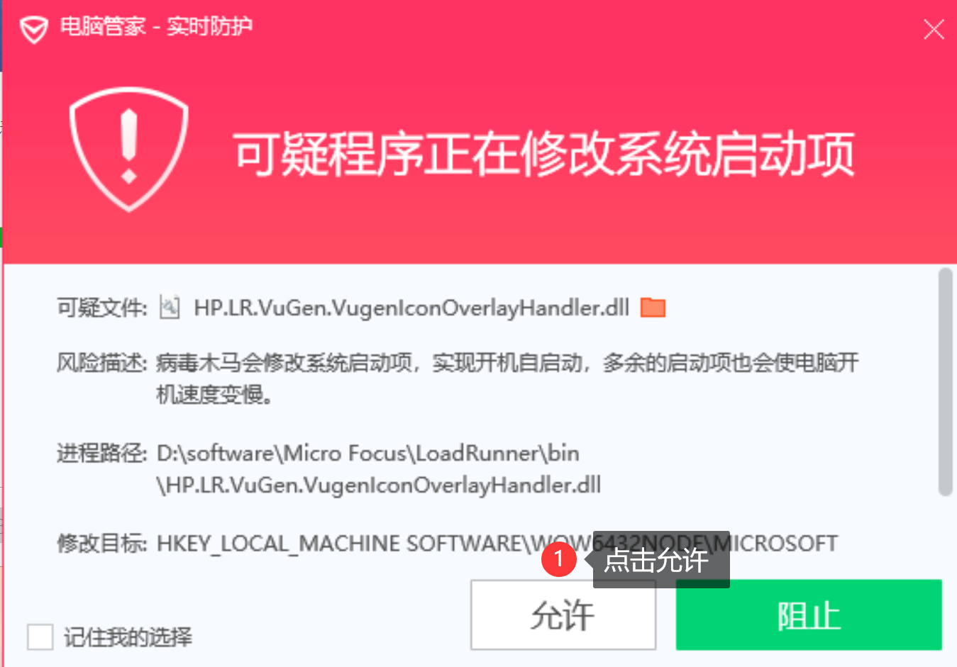 LoadRunner2020下载、安装步骤和简单使用_loadrunner下载官网-CSDN博客